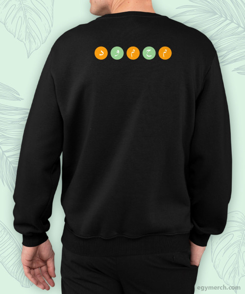 محمود | EgyMerch