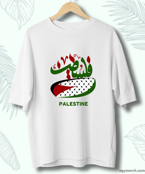 فلسطين4 | EgyMerch
