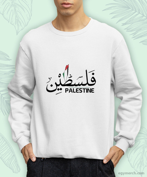 free palestine | EgyMerch