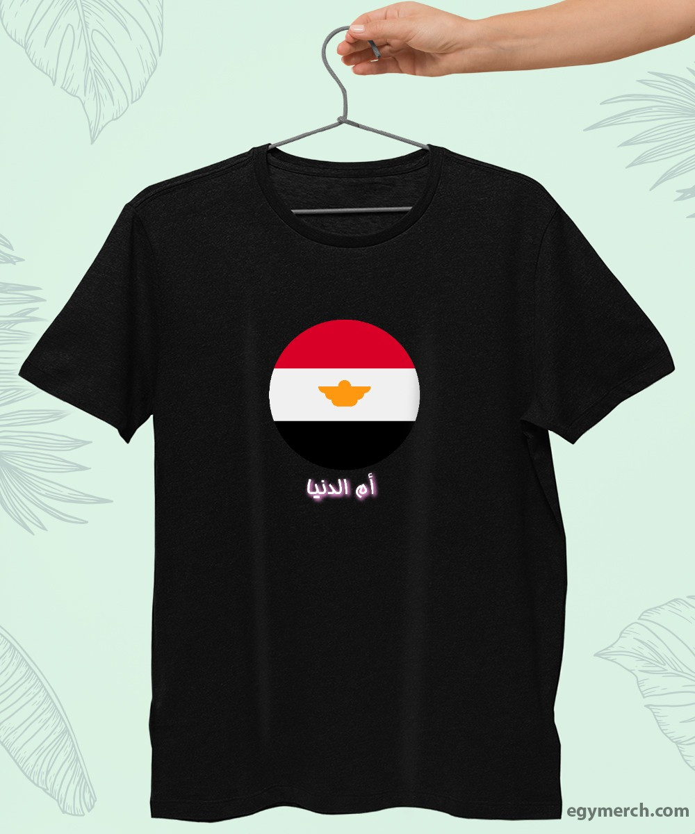 تشيرت | EgyMerch