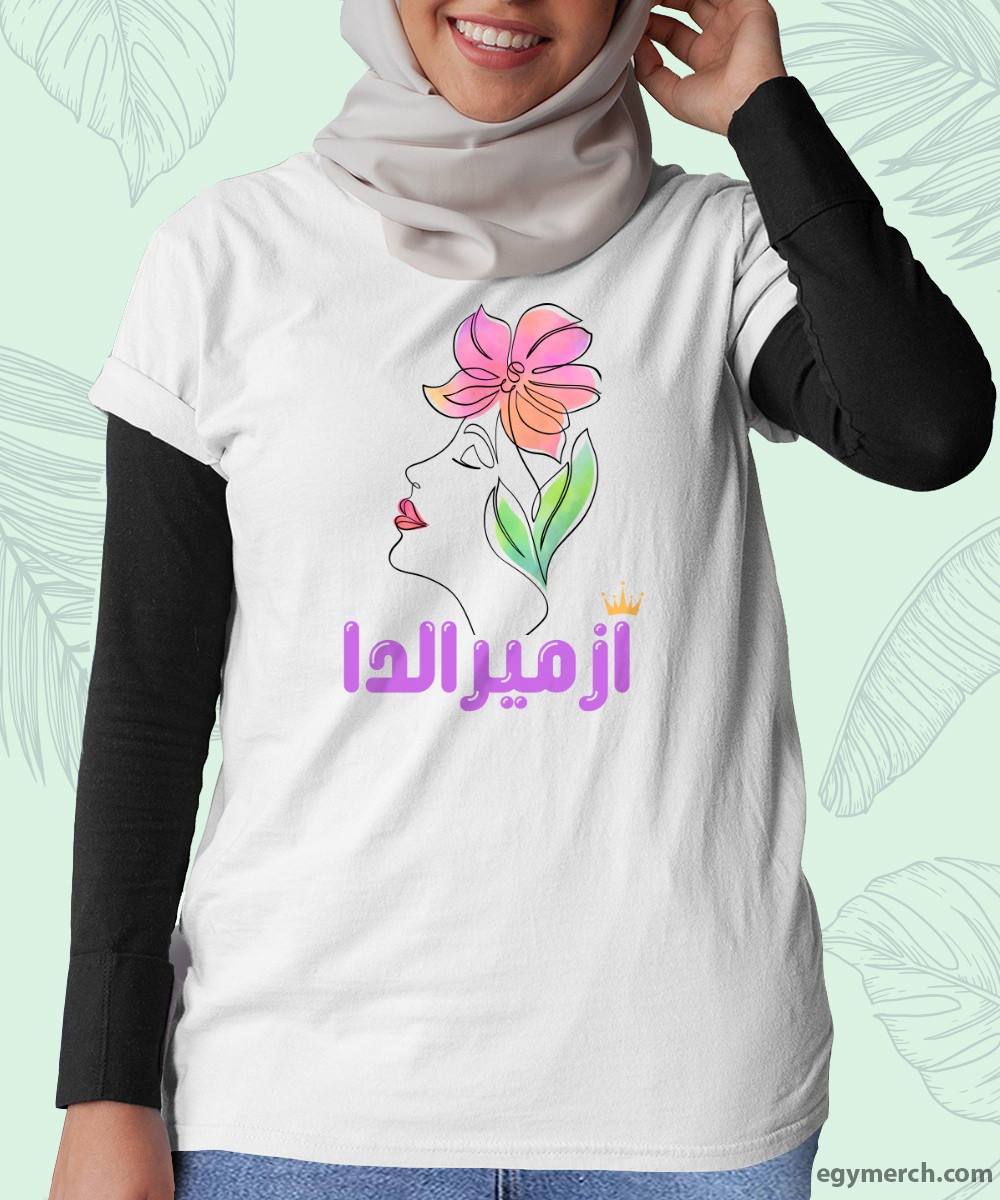 ازميرالدا | EgyMerch