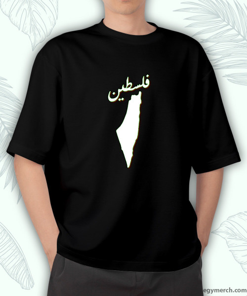 فلسطين | EgyMerch