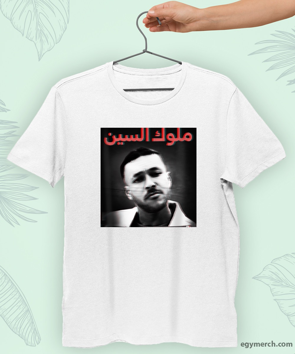 ويجز | EgyMerch