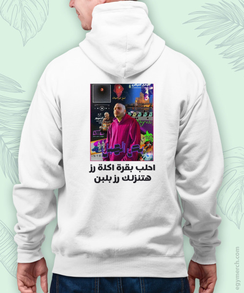 EgyMerch