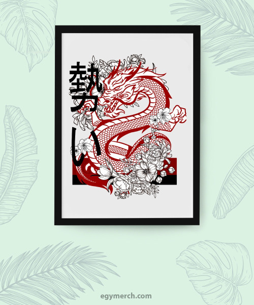 Dragon Design | EgyMerch