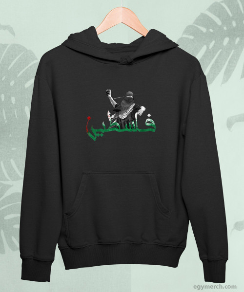palestin.e | EgyMerch