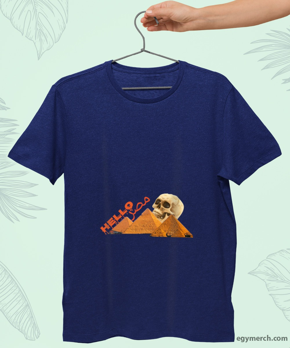 مصر ام الذنيا | EgyMerch