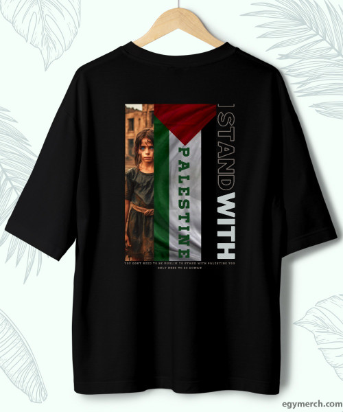 i stand with Palestine (أنا أدعم فلسطين | EgyMerch