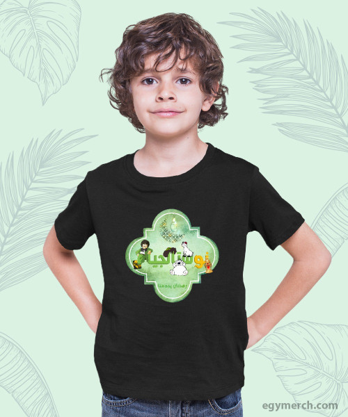 نوستالجيا | EgyMerch