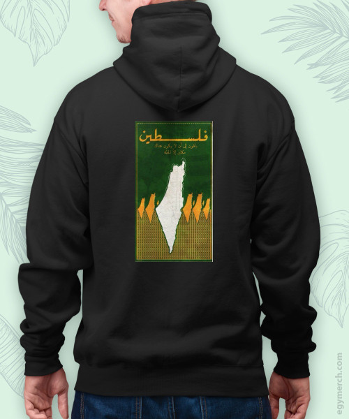 Palestine | فلسطين | EgyMerch
