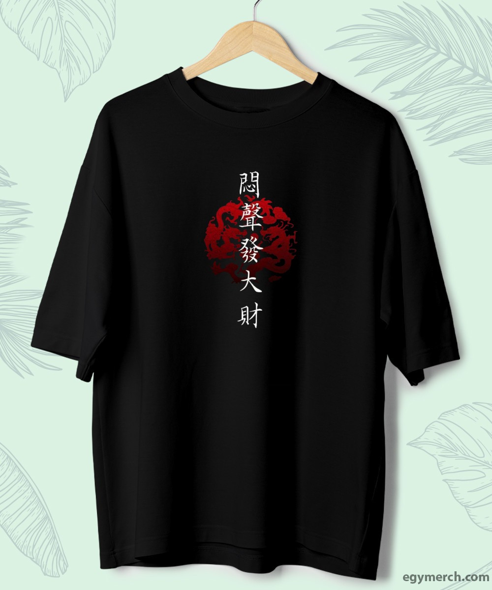 OVER SIZE BLACK | EgyMerch