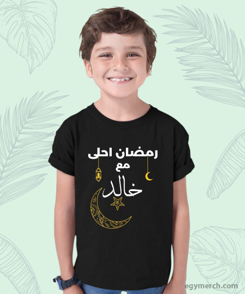 رمضان | EgyMerch