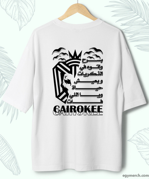 Cairokee Back | كايروكي | إيجي ميرش