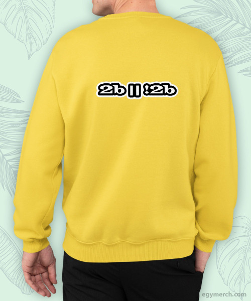 2b || !2b | EgyMerch