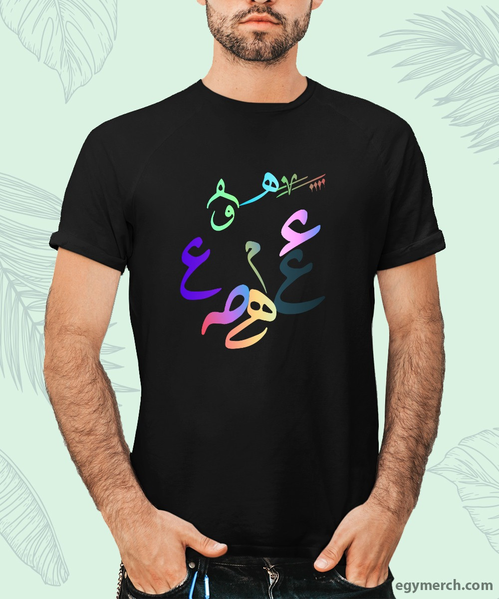 تيشرت - letters | EgyMerch