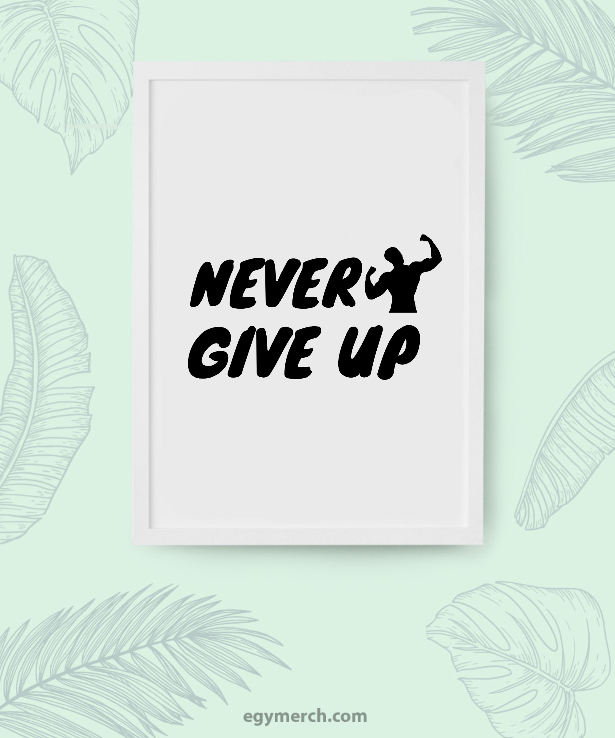 Never Give Up لا تستسلم ابدا | EgyMerch