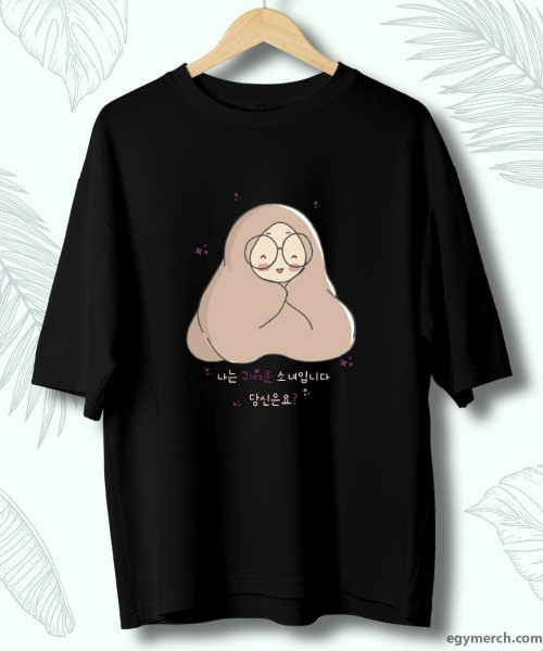 Korean cute girl | EgyMerch