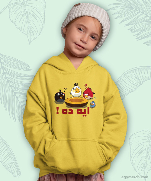 اية دة | EgyMerch