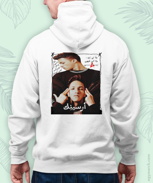 Arsenik design | إيجي ميرش