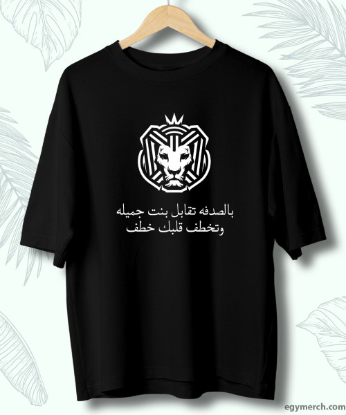 Cairokee_احلامنا | EgyMerch
