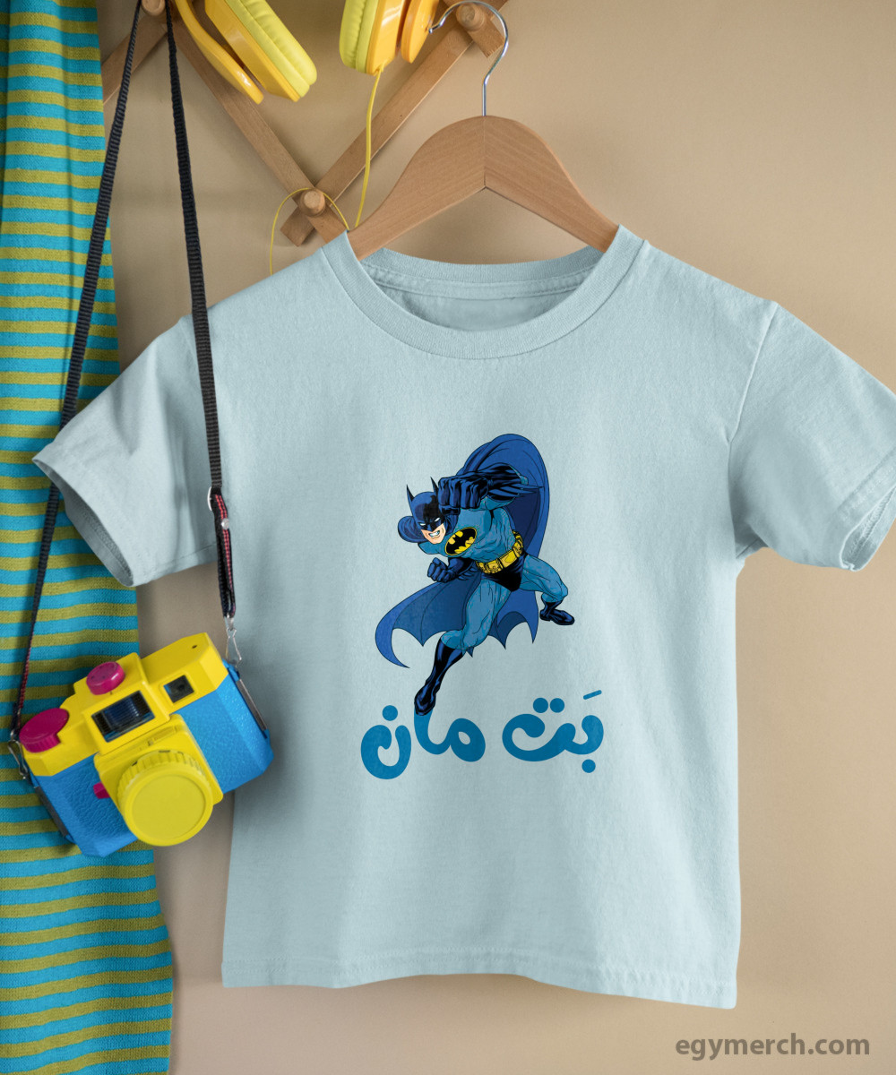 بت مان 2023 | EgyMerch