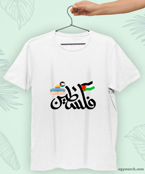 EgyMerch