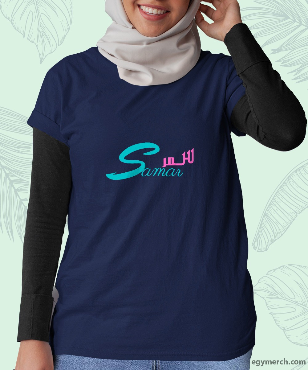سمر Samar | EgyMerch