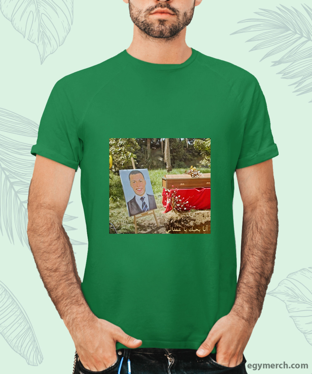 نسر السين | EgyMerch