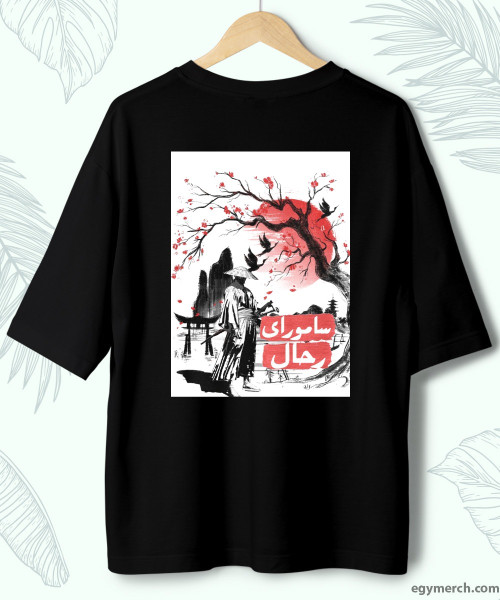 Cairokee samurai | كايروكي ساموراي | إيجي ميرش