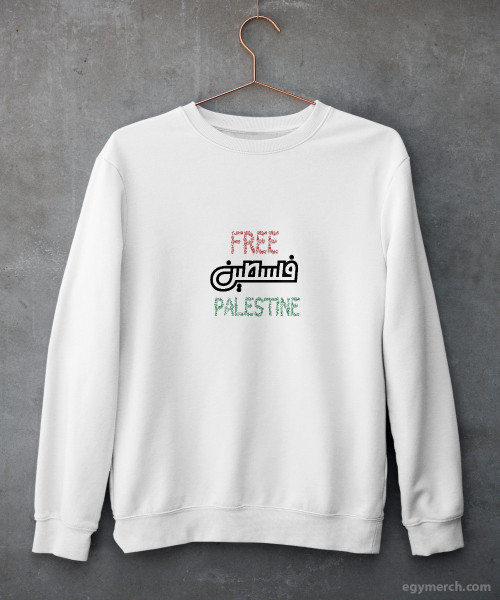 Free palestine | EgyMerch