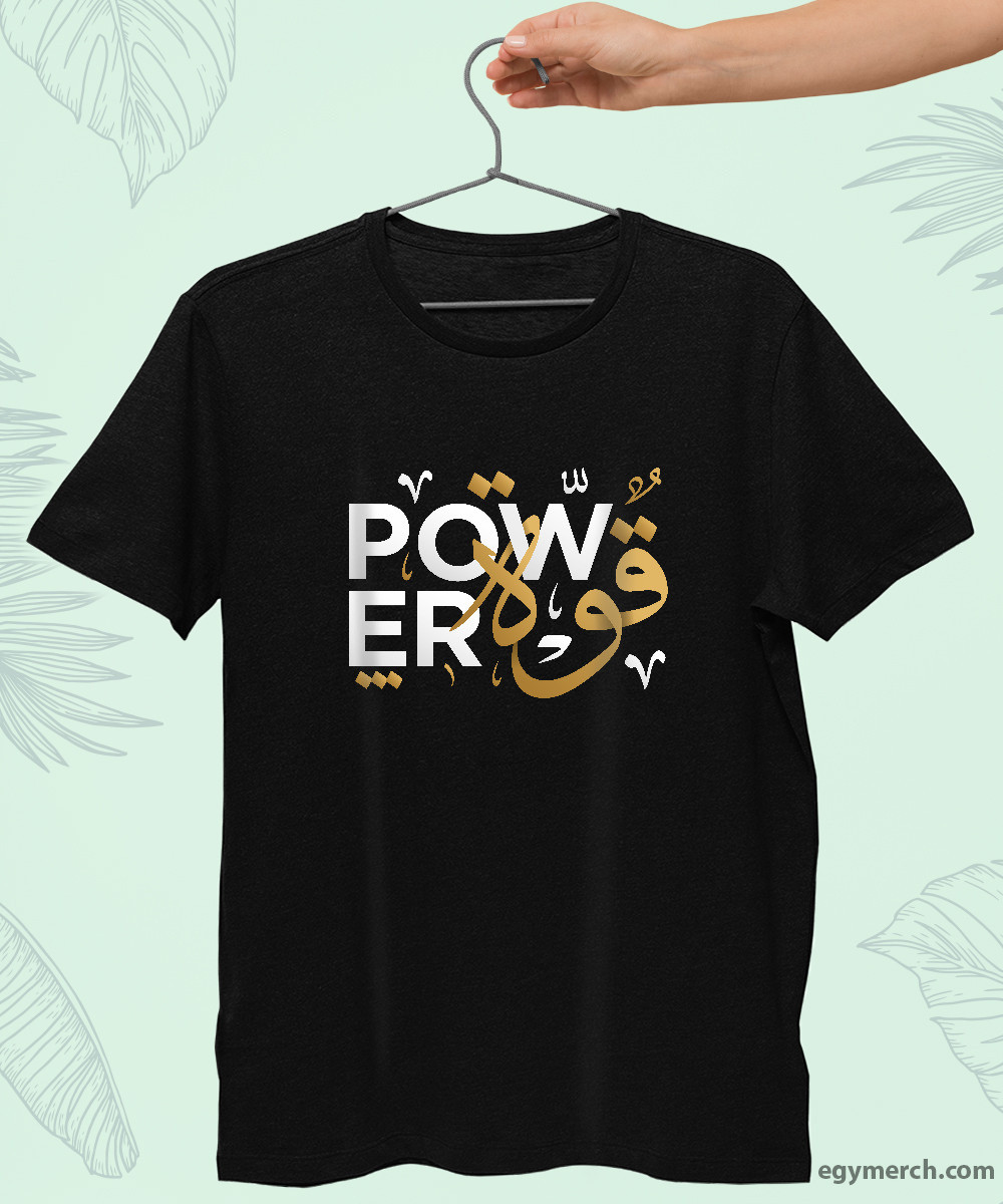 Power - قوة | EgyMerch